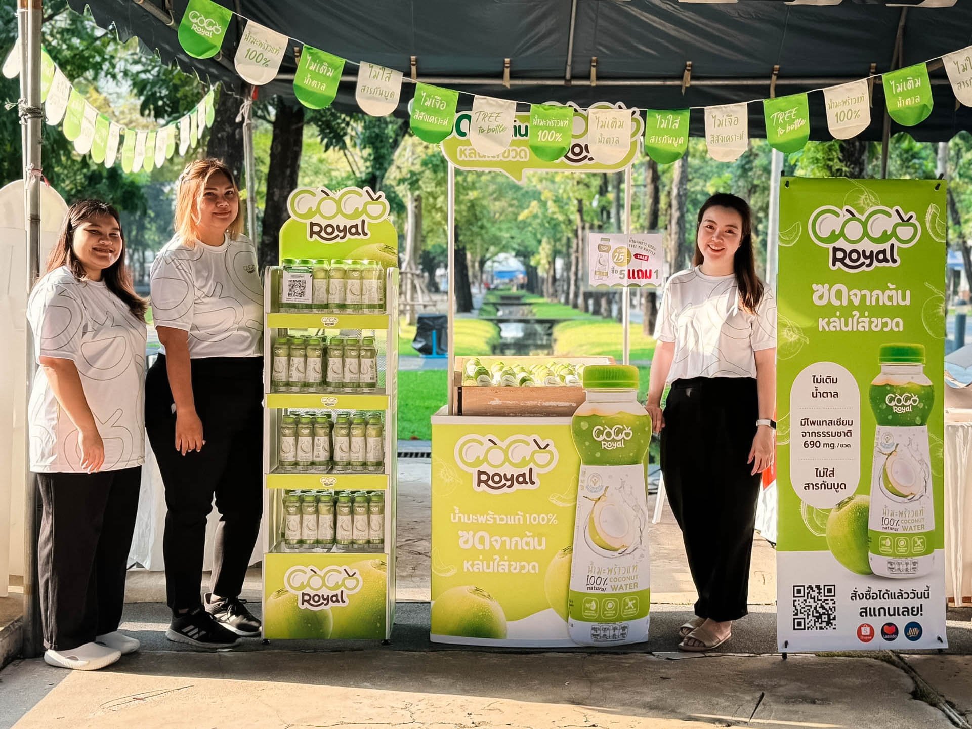 Coco Royal น้ำมะพร้าวแท้ 100% ต้อนรับบัณฑิตใหม่ ม.มหิดล ชูคอนเซ็ปต์สดชื่น “ซดจากต้น หล่นใส่ขวด ...